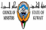 Council | Global Security Systems W.L.L Kuwait - Best CCTV Security ...